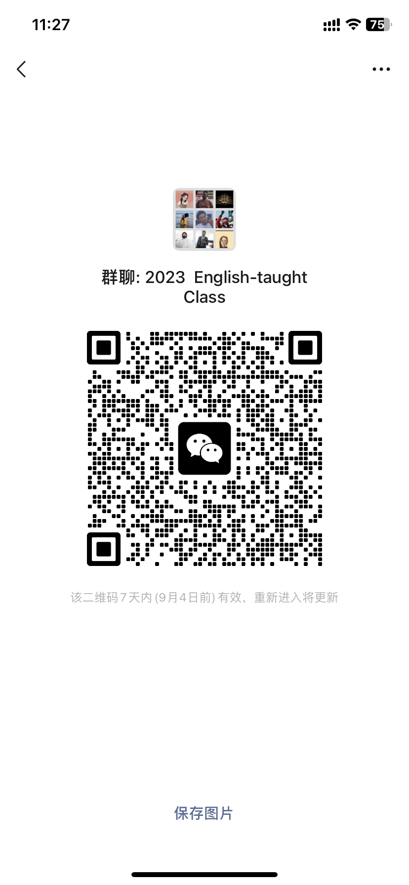 Registration Notice for 2023 International Students